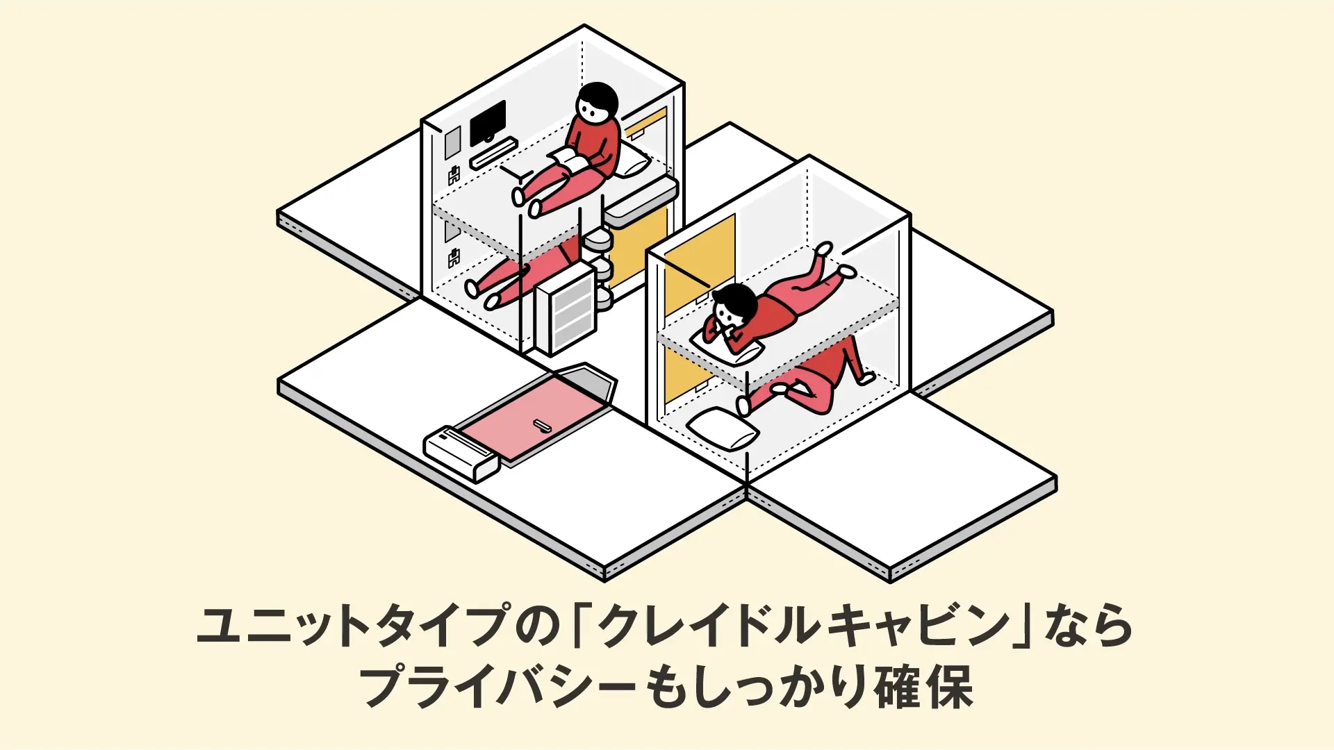 Arnest One 災害時宿泊ユニット クレイドルキャビン | nudo inc.