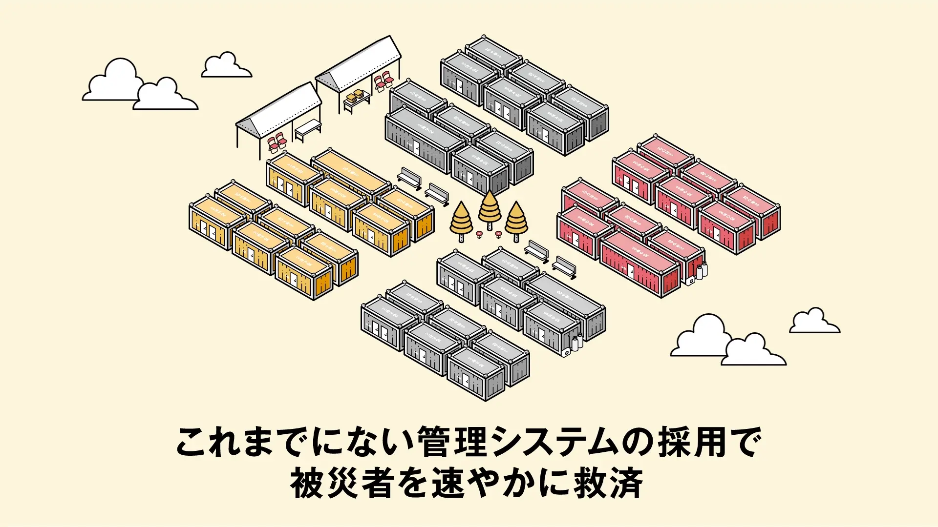 Arnest One 災害時宿泊ユニット クレイドルキャビン | nudo inc.